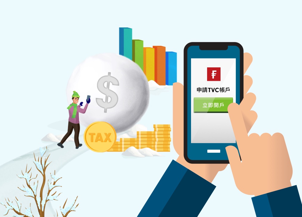 富達 MPF「可扣稅自願性供款」 (TVC)